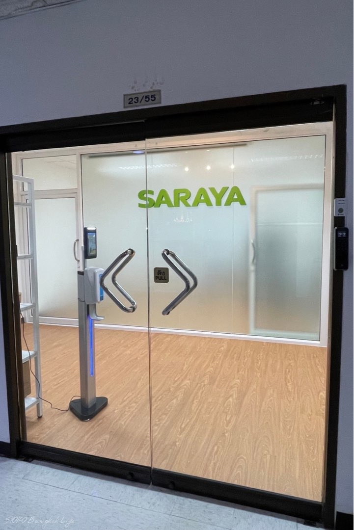 セール開催！一歩上の健康対策・サスティナブルに特化した【SARAYA (サラヤ)】商品でまだ止まぬコロナに打ち勝とう！(PR) | SYOKO ...
