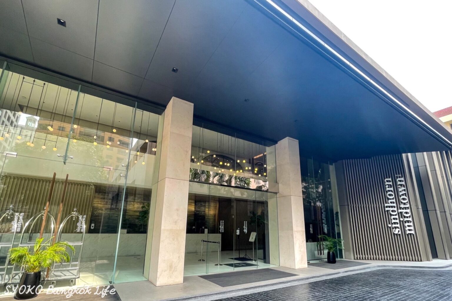 子連れもカジュアルに楽しめる【Sindhorn Midtown (シンドーンミッドタウン)】ホテルモーニングビュッフェ | SYOKO ...