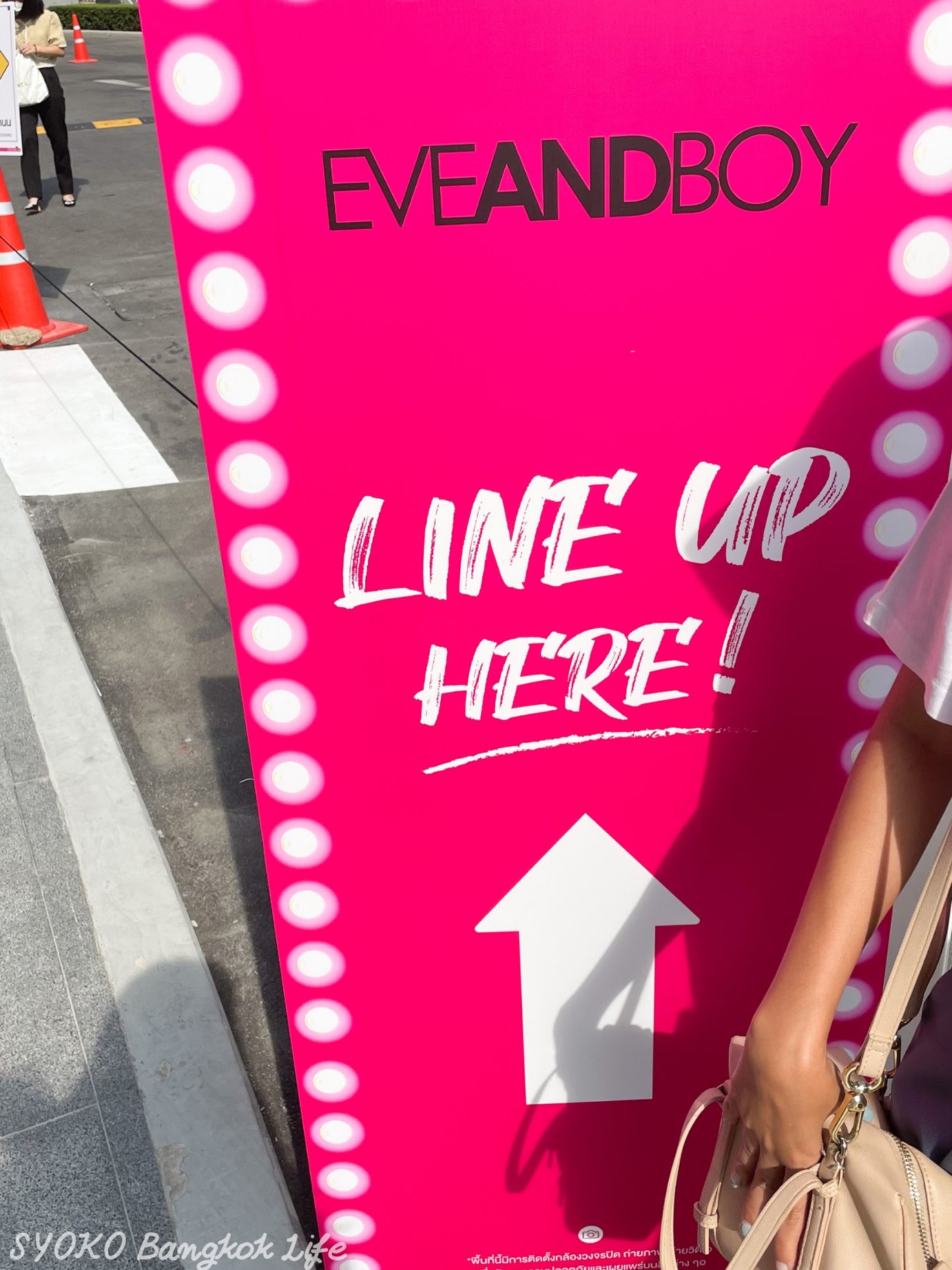 タイで1番大きなコスメショップ「EVEANDBOY イブアンドボーイ」の新店舗オープンセールに初参戦！ | SYOKO Bangkok Life | バンコク在住日本人モデルが魅了されたタイ