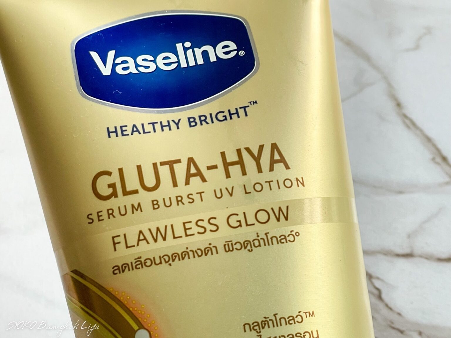 タイ人に人気！湿気の多いタイで重宝するさっぱり仕上がるVaseline(ヴァセリン)のUVローション [GLUTA-HYA] | SYOKO ...