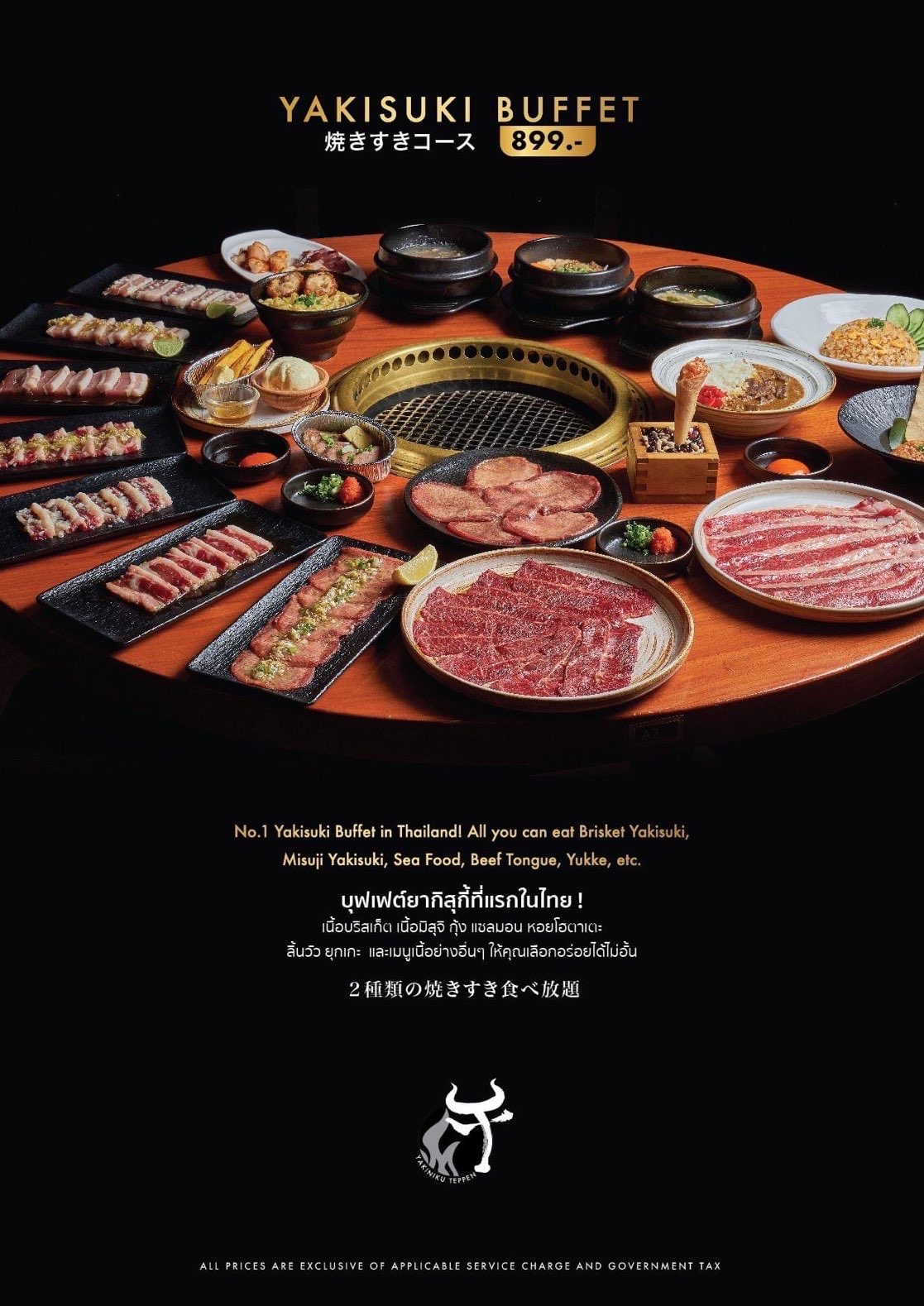 900バーツで食べ放題の和牛コースの内容が凄すぎてヘビロテ確定！[てっぺん焼肉 (Teppen Yakiniku)] | SYOKO ...