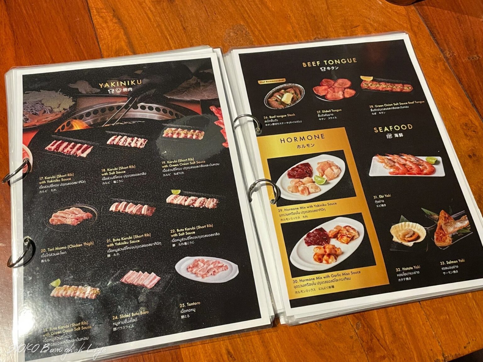 900バーツで食べ放題の和牛コースの内容が凄すぎてヘビロテ確定！[てっぺん焼肉 (Teppen Yakiniku)] | SYOKO ...