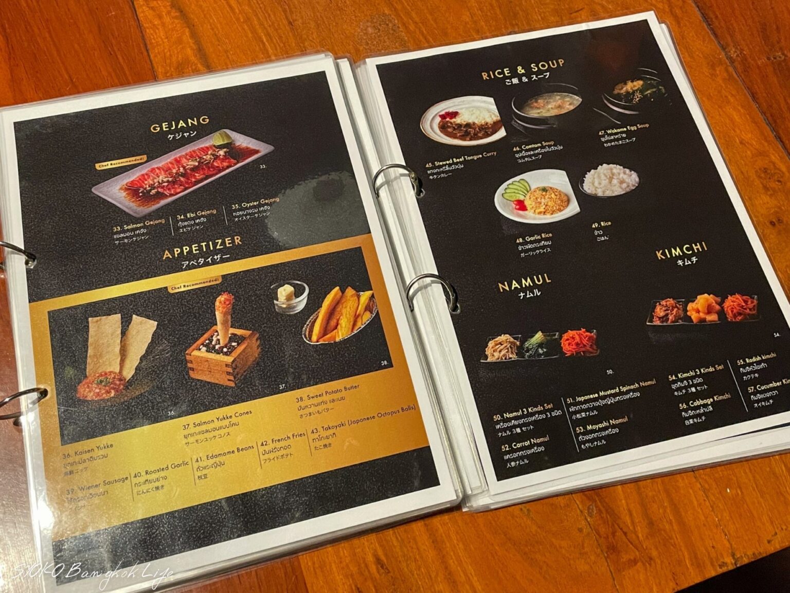 900バーツで食べ放題の和牛コースの内容が凄すぎてヘビロテ確定！[てっぺん焼肉 (Teppen Yakiniku)] | SYOKO ...