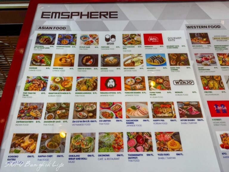 【EMSPHERE(エムスフィア)】がついにオープン！全フロアを徹底紹介 | SYOKO Bangkok Life | バンコク在住日本人モデルが魅了されたタイ